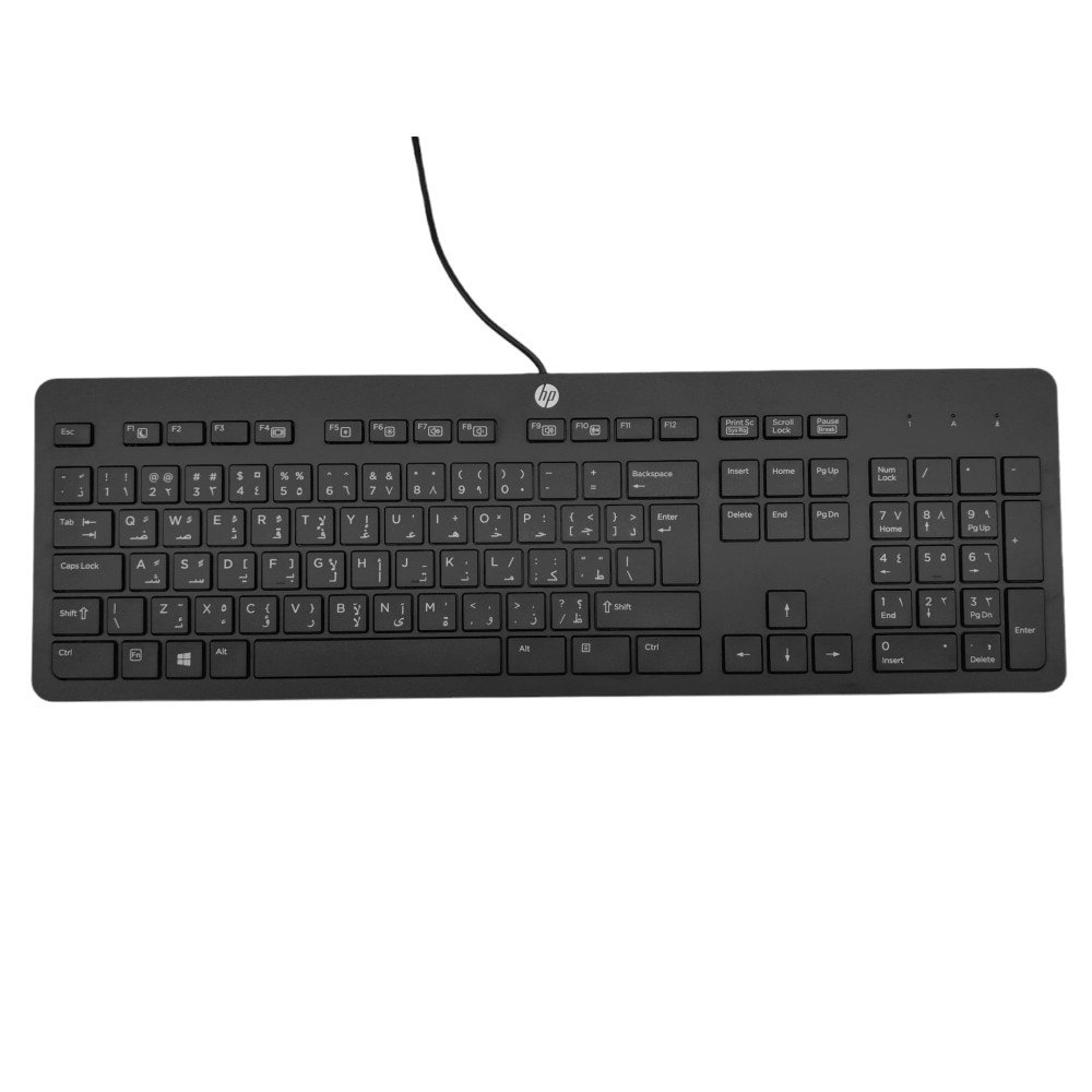 HP Arab Layout USB Slim Keyboard | Next Day Delivery